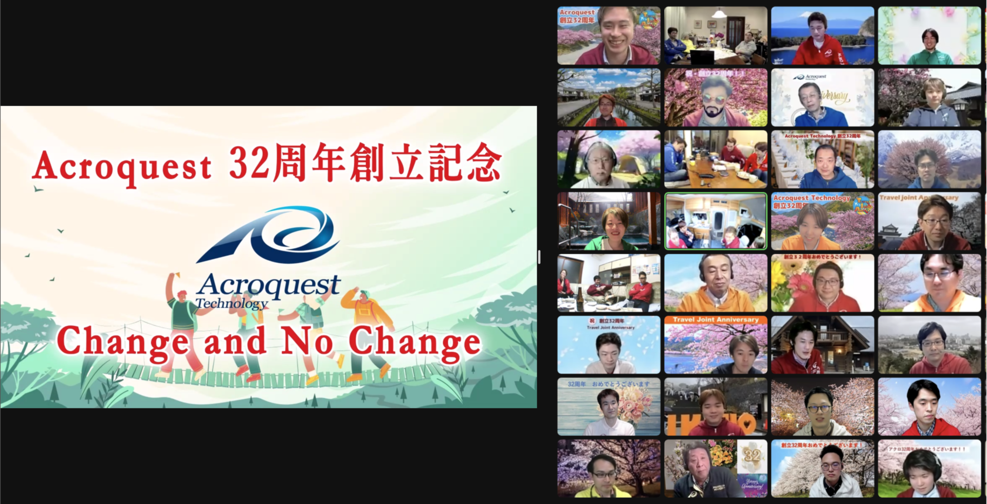 Travel Joint Anniversary！旅先から創立記念を祝う！ - リモートワークのリアルストーリー